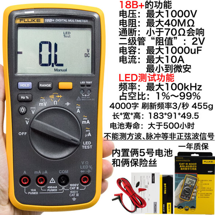 福禄克（FLUKE）福禄克F115C快速116C 117C 175C 177C真有效值179C万用表110 福禄克，18B+，LED万用表 ...