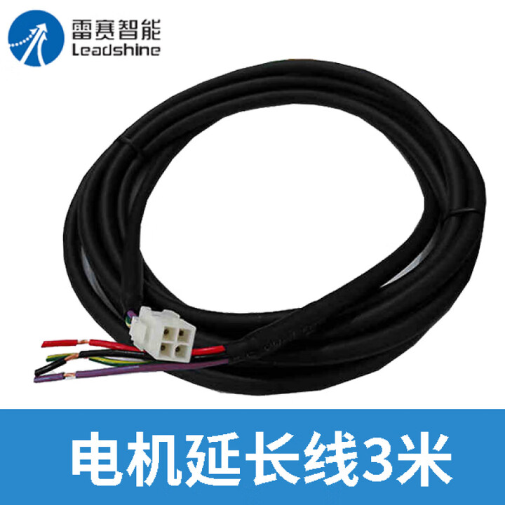雷赛42微型步进电机套装42CM02 04 06 08双轴刹车电机DM422S驱动 CABLEH-RZ3M0(电机延长线3米)【图片 价格 ...