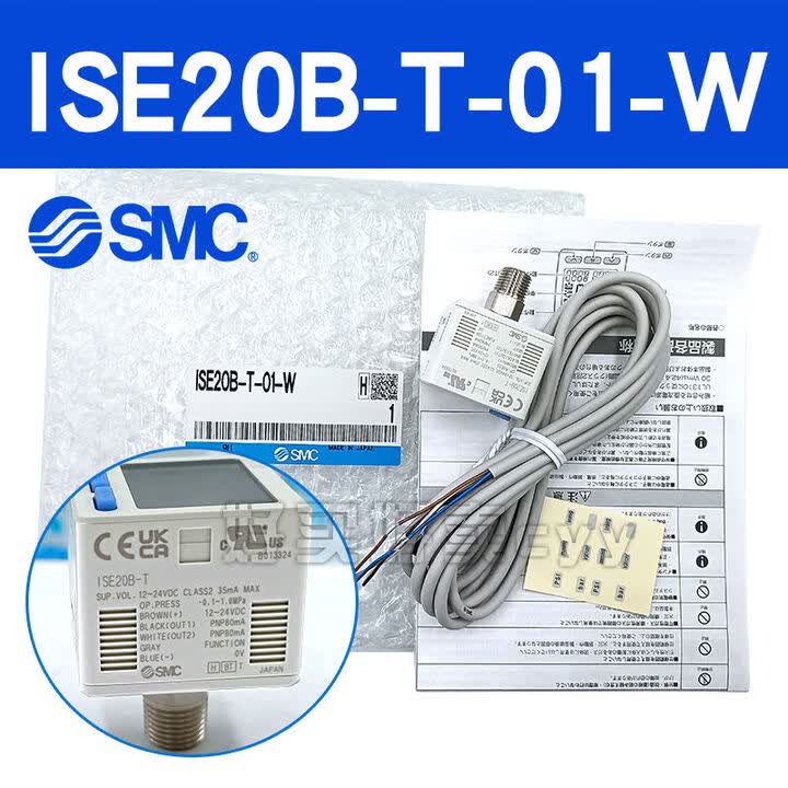 XMSJ数字压力开关ISE40A-01-T/I/ZSE/20B/BF-T/R/S/V/Y-M-M5/01-WB ISE20B-T-01-W ...