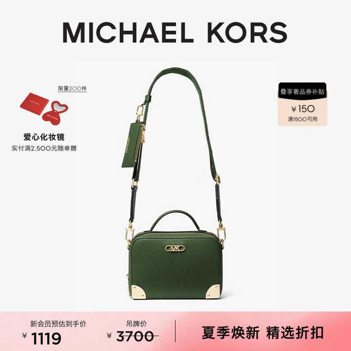 MICHAEL KORS迈克高仕 MK Estelle 女士小号盒子包 墨绿色 386 NS【图片 价格 品牌 报价】-京东