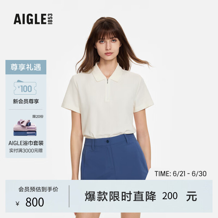 AIGLE【春夏新品】艾高POLO衫DFT速干排汗凉感短袖拉链情侣款 粉白色 BF761 M (165/88A)【图片 价格 品牌 报价】-京东