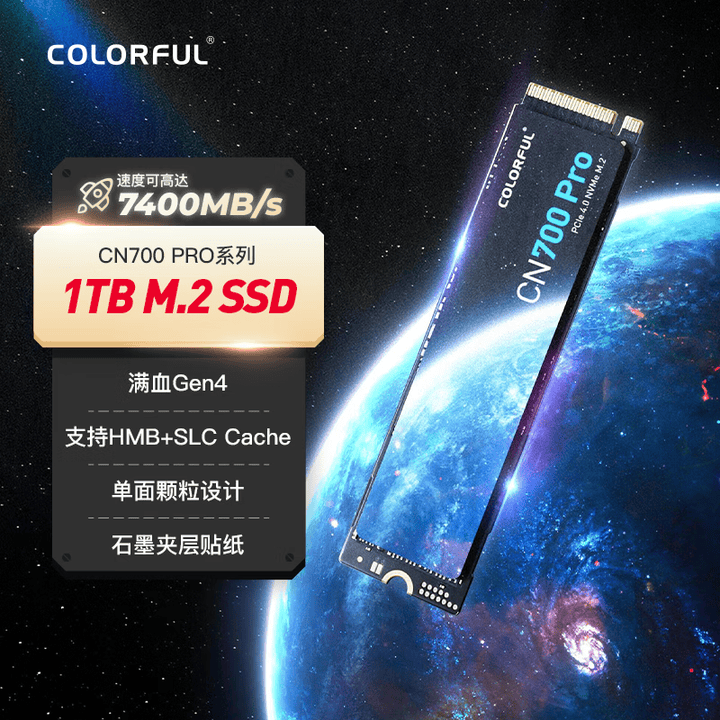【七彩虹（Colorful）七彩虹（Colorful）1TB SSD固态硬盘 CN700 PRO系列 PCIe 4.0 x4】七彩虹 ...