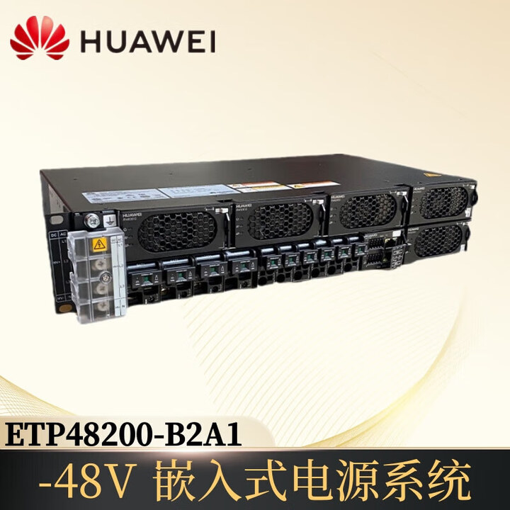 【华为（HUAWEI）HUAWEI】华为（HUAWEI）ETP48200-B2A1电源华为48200-B2A1通信电源华为etp48200 ...