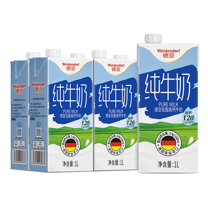 德亚（Weidendorf）德国进口纯牛奶1L*6盒整箱家庭营养高钙早餐奶 低脂高钙1L*6盒【图片 价格 品牌 报价】-京东