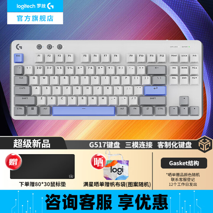 京东(JD.COM)-正品低价、品质保障、配送及时、轻松购物！