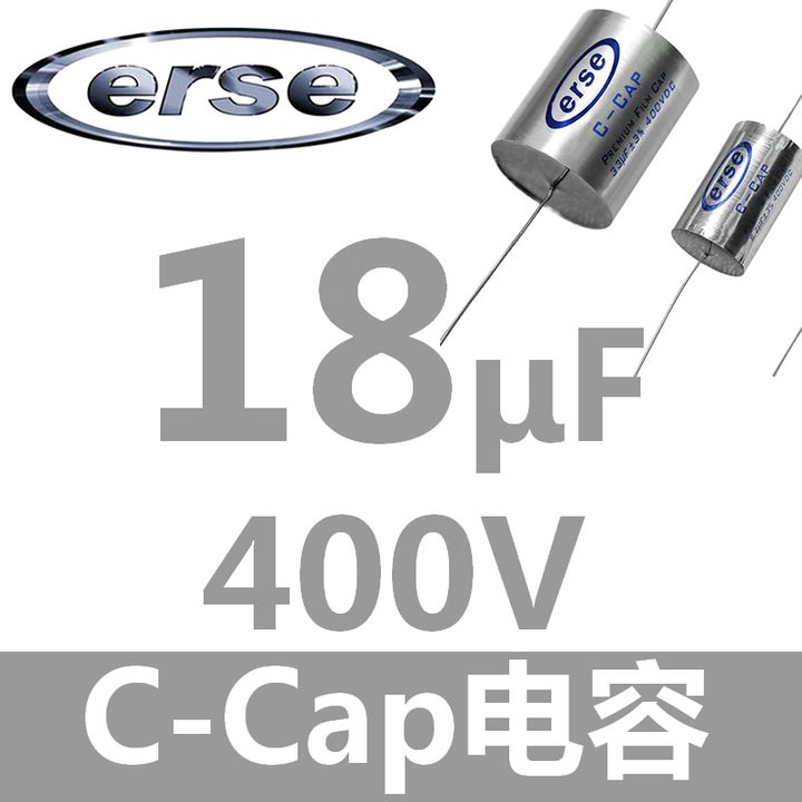 薄膜电容器ERSE C-CAP金属化聚丙烯电容音箱音响分频器0.10uF~22uF/400V 18uF/400V/1个【图片 价格 品牌 报价】-京东