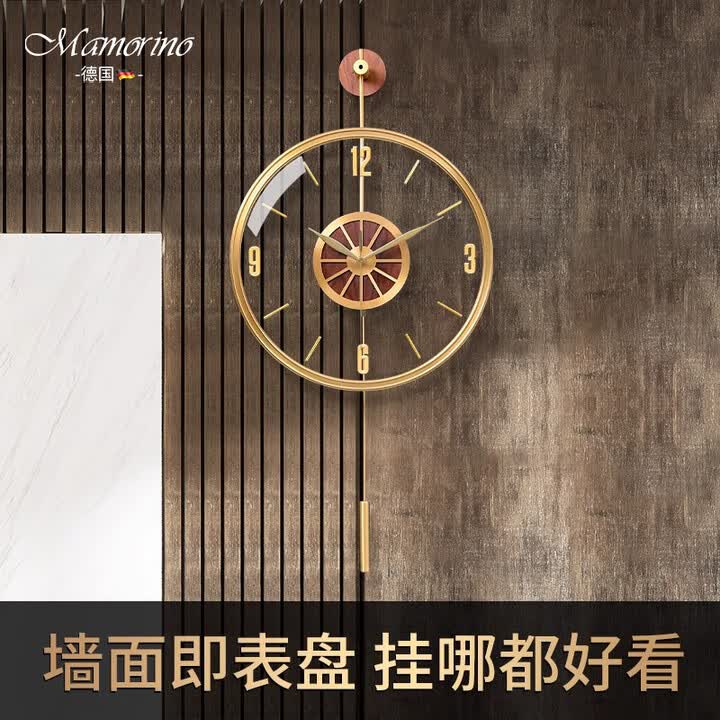 Mamorino德国品牌钟表艺术创意家用高级高端表客厅挂钟轻奢网红时钟挂墙 胡桃木 圆形【图片 价格 品牌 报价】-京东