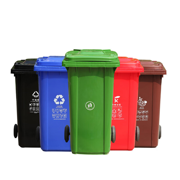 【京鸿诚有害垃圾桶/80L】京鸿诚 户外垃圾桶商用大容量干湿分类 有害垃圾桶/80L 单位：个【行情 报价 价格 评测】-京东