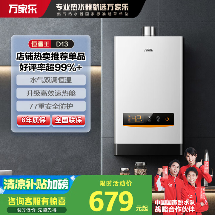 京东(JD.COM)-正品低价、品质保障、配送及时、轻松购物！