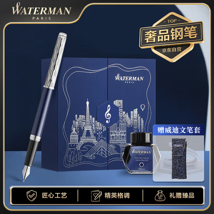 京东(JD.COM)-正品低价、品质保障、配送及时、轻松购物！