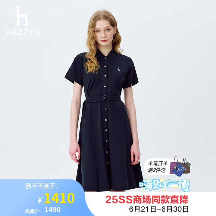 哈吉斯（HAZZYS）女装 2025夏季新款女士系带胸口绣花POLO连衣裙AQWSE0CBE03 藏青色NV S (155/80A 36)【图片 价格 品牌 报价】-京东