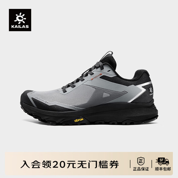 凯乐石（KAILAS）括苍2徒步鞋FLT防水防滑低帮透气户外登山鞋V底抓地耐磨运动跑山 灰夜/墨黑-男款（括苍透气版） 43【图片 价格 品牌 报价】-京东