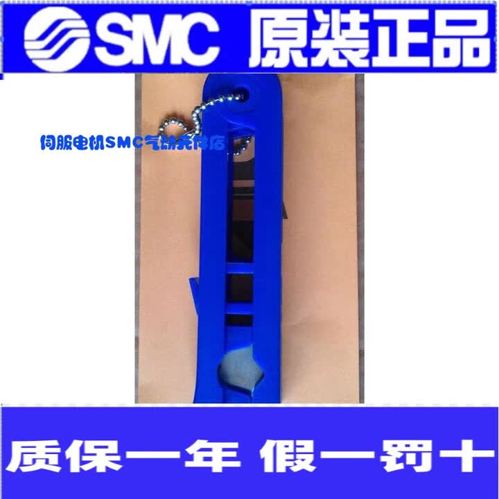 SMC日本SMC原装正品SMC气管剪剪管器TK-3假一罚十现货供应 TK3【图片 价格 品牌 报价】-京东