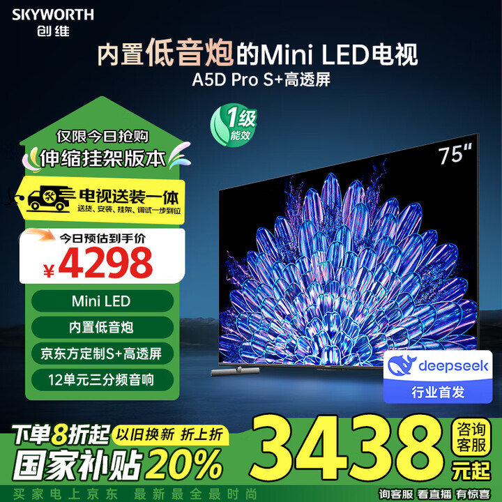 京东(JD.COM)-正品低价、品质保障、配送及时、轻松购物！