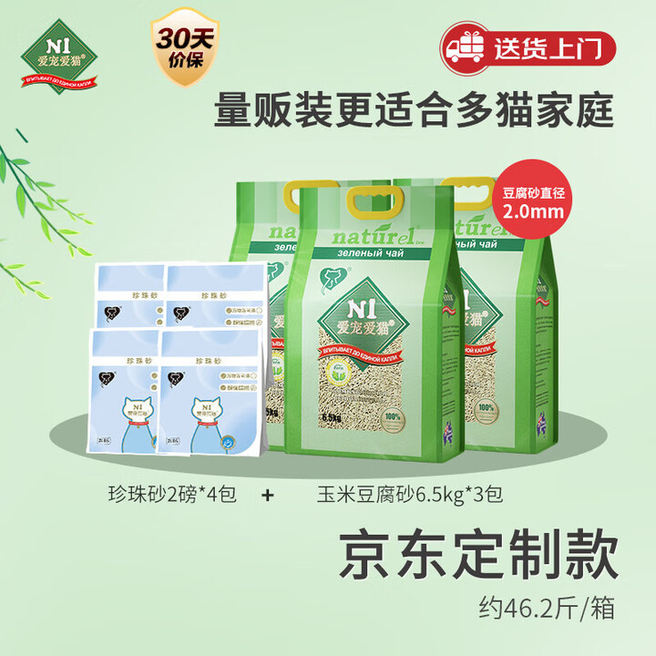 京东(JD.COM)-正品低价、品质保障、配送及时、轻松购物！