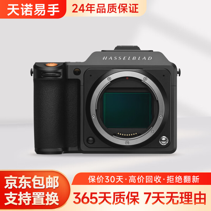 哈苏（HASSELBLAD） X1D-50C/X2D 100C中画幅无反数码相机 二手相机x1d x2d X2D 准新【图片 价格 品牌 报价】-京东