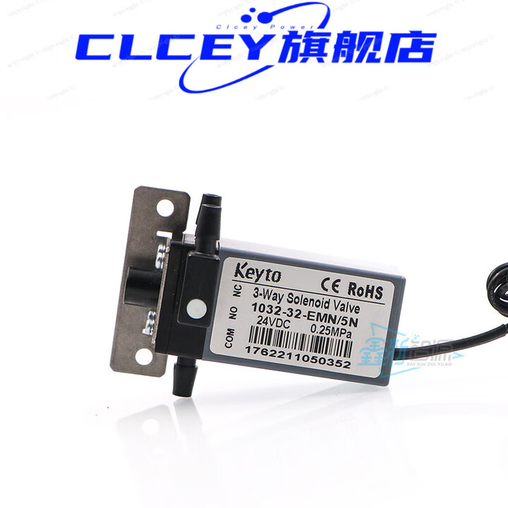 Keyto二三通直头电磁阀24V喷墨工正星光喷绘机插管式 Keyto三通(0.25Mpa)【图片 价格 品牌 报价】-京东