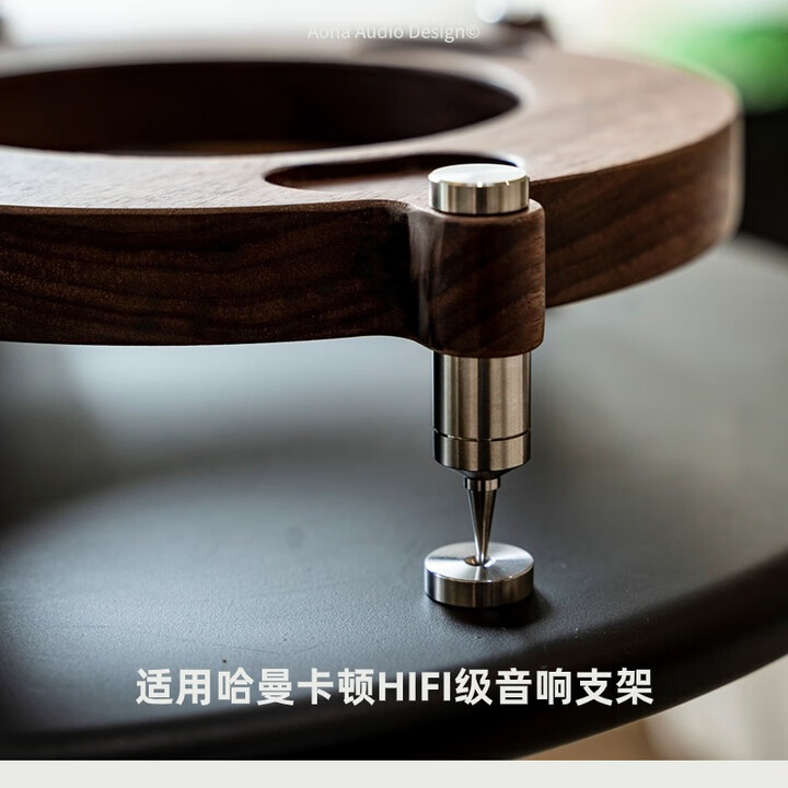 LZQLY适用于琉璃水晶34代音响胡桃樱桃实木HIFI避震钉支架桌面 北美黑胡桃(FAS级)【图片 价格 品牌 报价】-京东
