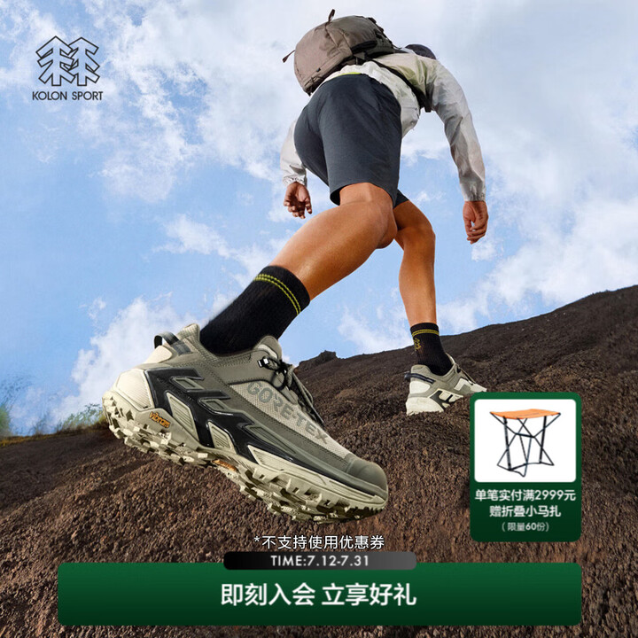KOLON SPORT/可隆MOVE ALPHA 2.0徒步鞋 男女同款户外V底止滑轻量GTX运动鞋 LUFG5AN002-LK 苔藓 ...