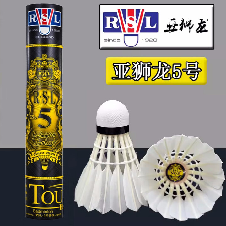 亚狮龙亚狮龙（RSL） RSL7亚狮龙鹅毛羽毛球官方耐打训练5号6号7号10号R 飞行稳定款-RSL5号一 512筒 筒12只 12只装【图片 ...