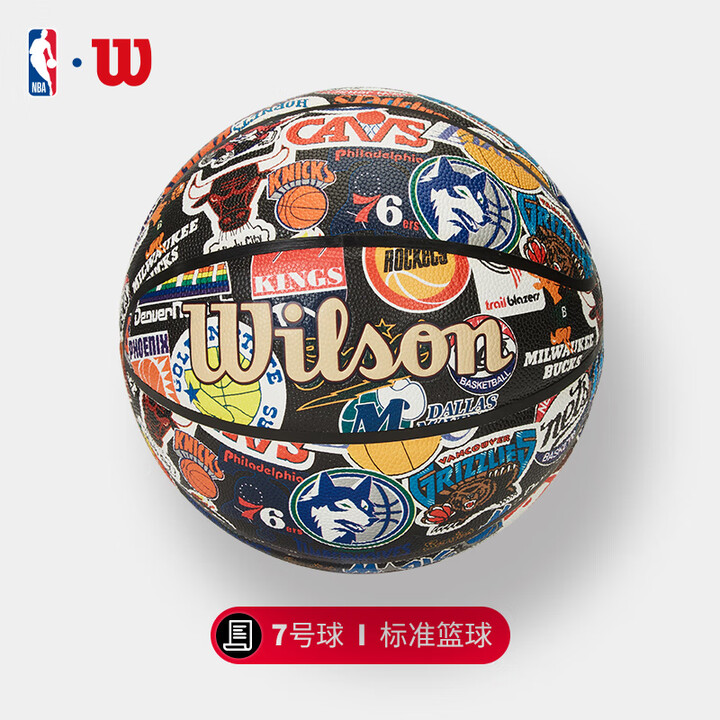 威尔胜威尔胜NBA球队潮流满印全队徽复古LOGO室内外篮球送礼 【复古全队徽】WZ4028501CN7 七号篮球(标准球)【图片 价格 品牌 ...