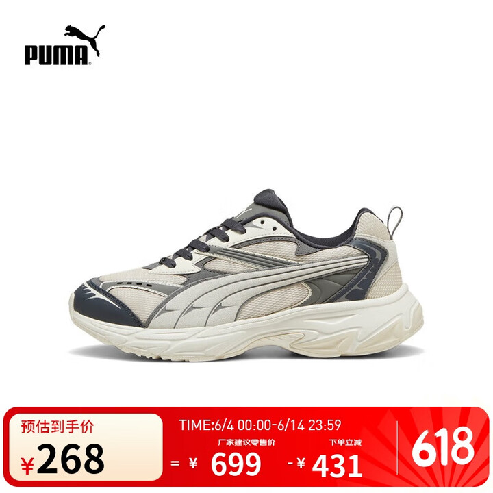 【彪马395920】彪马PUMA男女秋季轻便复古老爹鞋透气休闲鞋跑鞋 395920 35.5【行情 报价 价格 评测】-京东