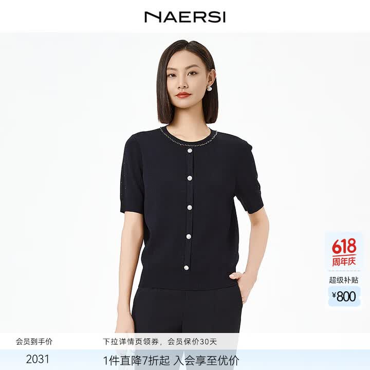 娜尔思（NAERSI）【商场同款】时尚气质圆领针织衫夏季舒适上衣女 暗青紫色 M【图片 价格 品牌 报价】-京东