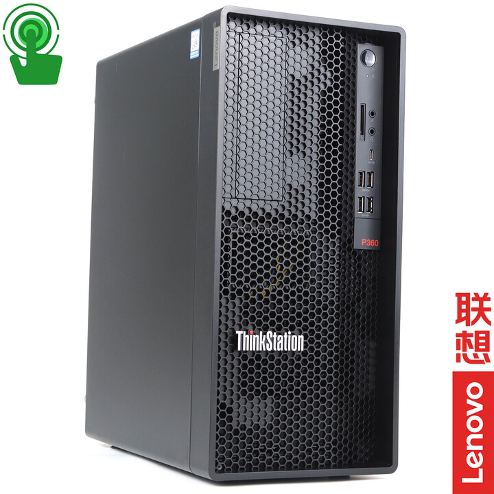 联想（Lenovo）ThinkStation P360 Tower 塔式图形工作站3D渲染建模PS台式电脑主机 i7-12700k（12核 3 ...