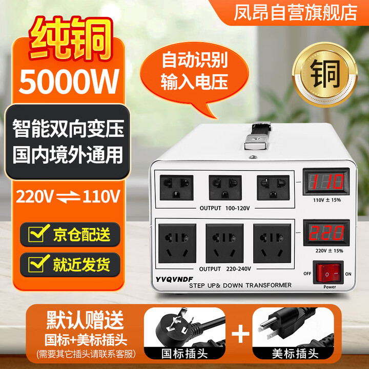 京东(JD.COM)-正品低价、品质保障、配送及时、轻松购物！