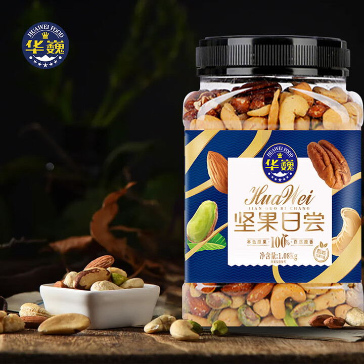 华巍（HUAWEI FOOD）每日坚果混合果仁干湿分离款大罐装礼盒装 混合坚果超大罐1080克（蓝色）【图片 价格 品牌 报价】-京东