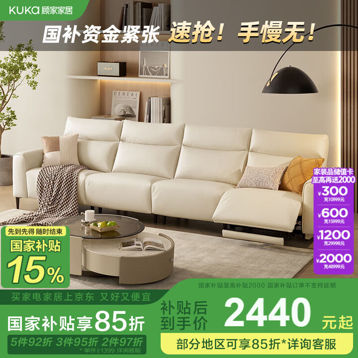 京东(JD.COM)-正品低价、品质保障、配送及时、轻松购物！