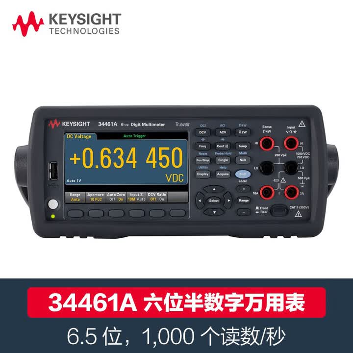 是德科技（KEYSIGHT）3446系列台式数字万用表六位半七位半电压电流电容温度测试记录仪 34461A【图片 价格 品牌 报价】-京东