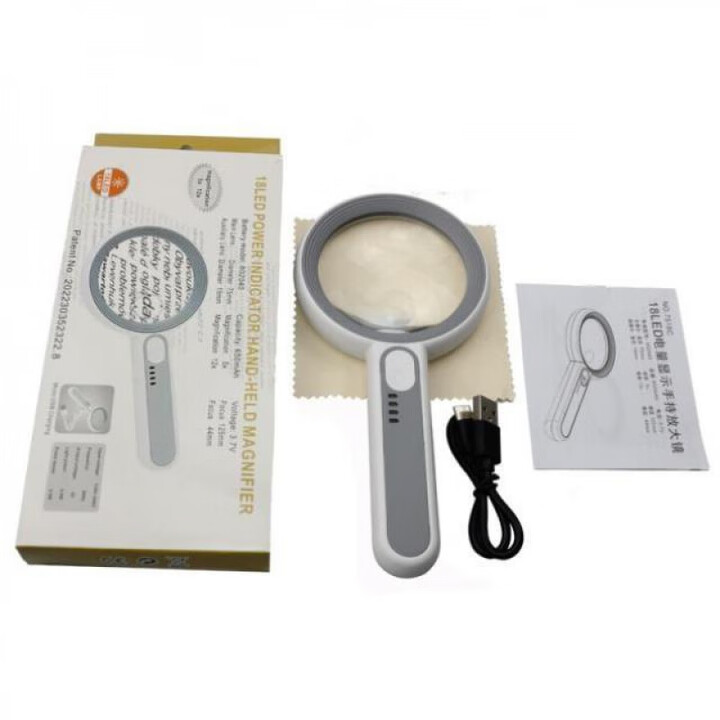 完壮充电80倍放大镜带灯阅读60电子维修印刷古玩珠宝鉴定钱币银元高清 7518C----75MM【图片 价格 品牌 报价】-京东