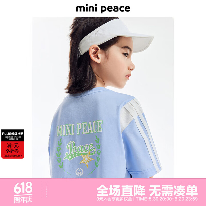MiniPeace太平鸟童装夏新男童短袖T恤F6CNE2D28 蓝色 150 cm【图片 价格 品牌 报价】-京东
