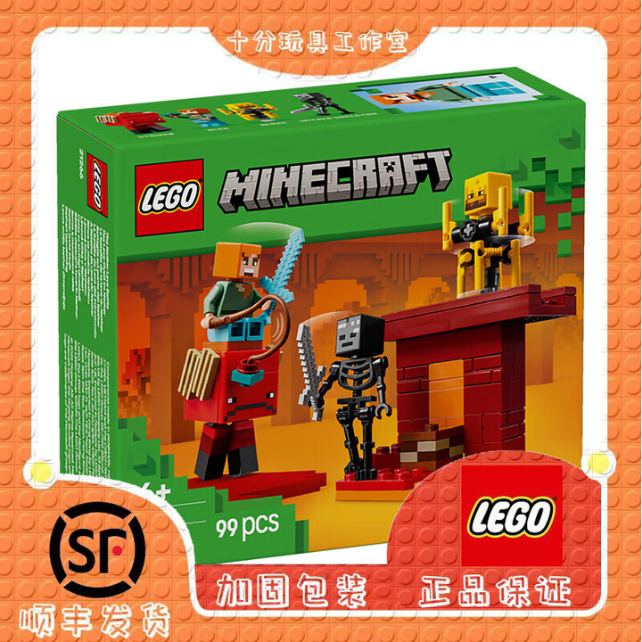 乐高（LEGO）我的世界Minecraft系列 乐高儿童拼装积木玩具 男女孩 生日礼物 21266下界熔岩湖之战【图片 价格 品牌 报价】-京东