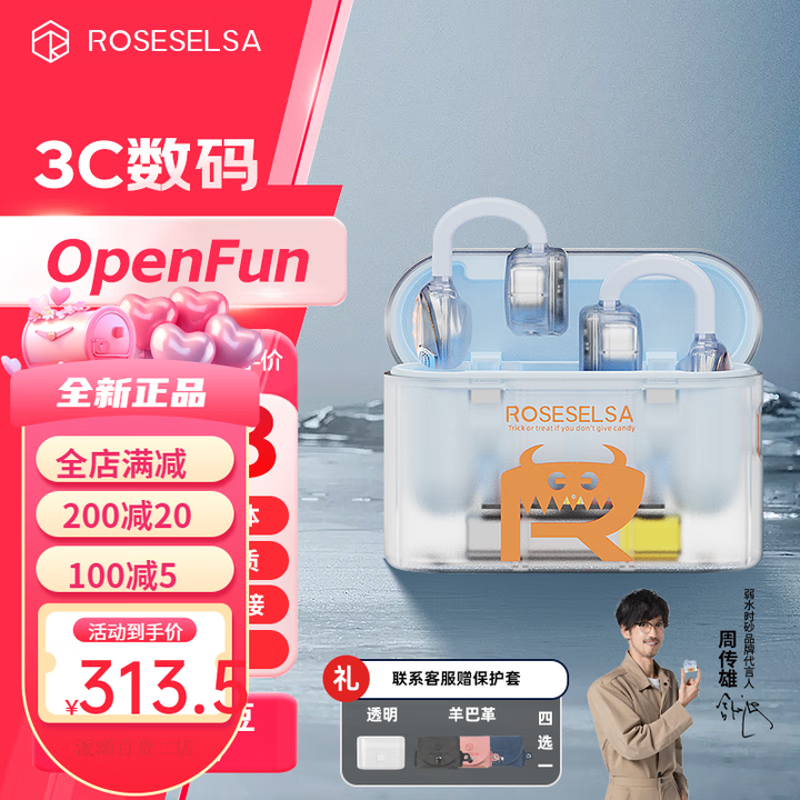 弱水时砂【2025新款】OpenFun蓝牙耳机耳夹式真无线挂耳运动跑步开放式通 白灵兽[八仓现货]【图片 价格 品牌 报价】-京东