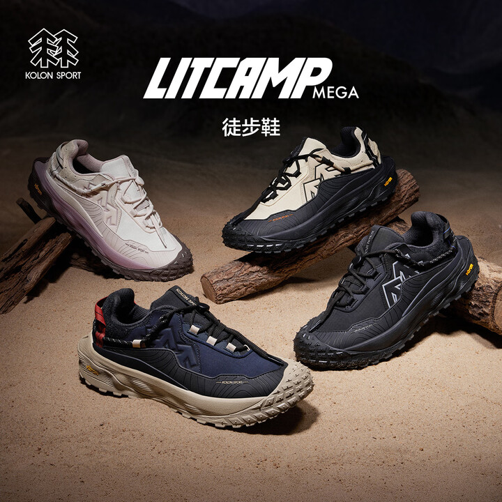 【KOLON SPORTLUFG5AT278】KOLON SPORT可隆男女同款LITCAMP户外运动舒适徒步鞋戈尔GTX防水透湿止滑鞋子 ...