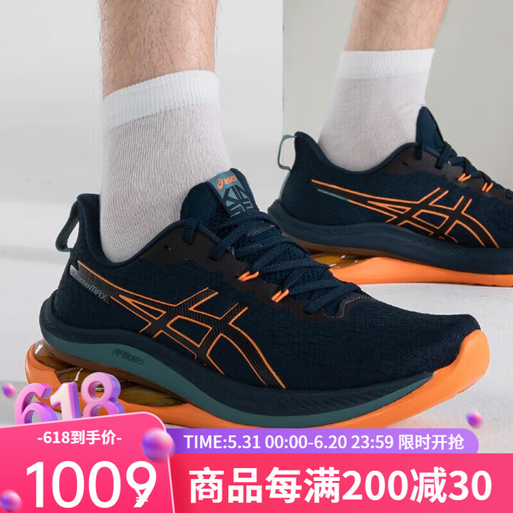 ASICSGEL-KINSEI BLAST/MAX系列专区缓冲鞋缓震透气轻质运动跑鞋 1011B696-400(男款) 41.5【图片 价格 ...