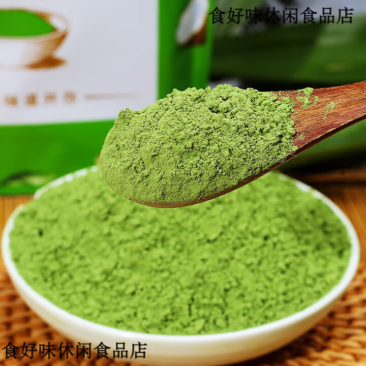 斑斓世家斑斓粉香兰叶戚风甜品食用色素染色家用烘焙原料 斑斓世家斑斓粉50g【图片 价格 品牌 报价】-京东