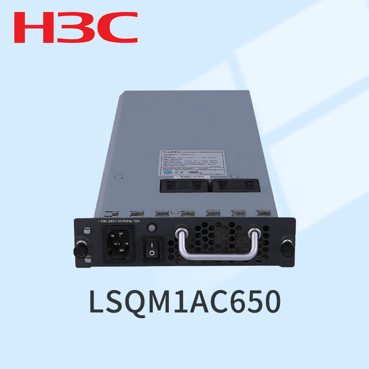 【华三LSQM1AC650】华三（H3C）LSQM1AC650 PSR650A 交流电源模块,650W，交换机配套使用【行情 报价 价格 评测】-京东
