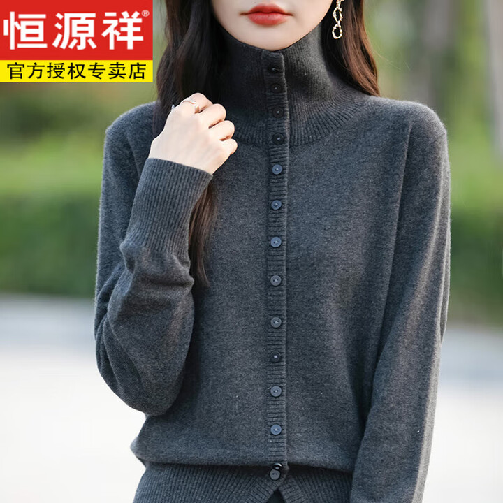 恒源祥2025新款翻领针织衫女士开衫毛衣外套冬季加厚高领羊毛打底衫宽松 深灰色 2XL 140-160斤【图片 价格 品牌 报价】-京东
