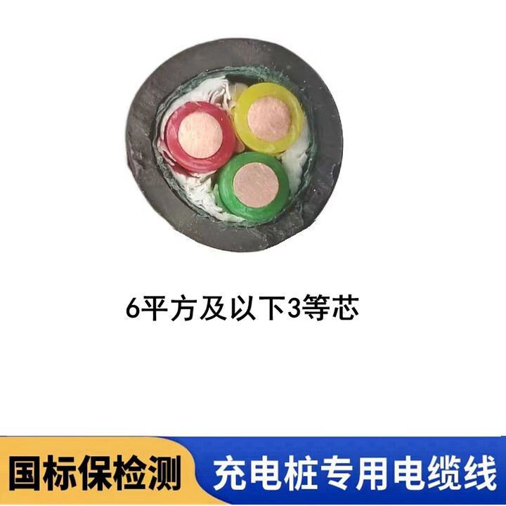 远东电缆线WDZB-YJY5芯4 6 10 16 25平方铜芯国标低烟无卤阻燃B级 WDZB-YJY 3X6【1米】【图片 价格 品牌 报价】-京东