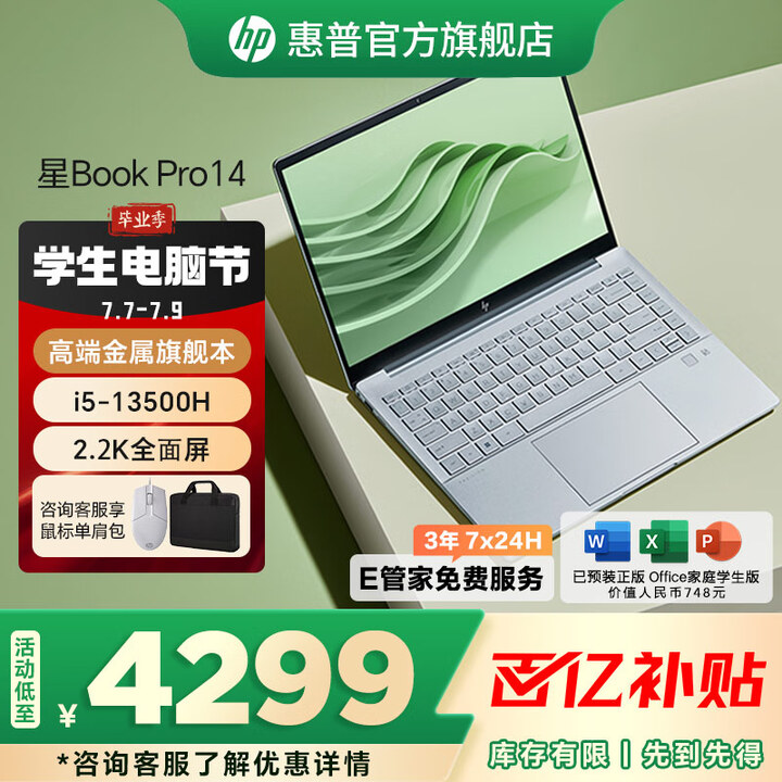 京东(JD.COM)-正品低价、品质保障、配送及时、轻松购物！