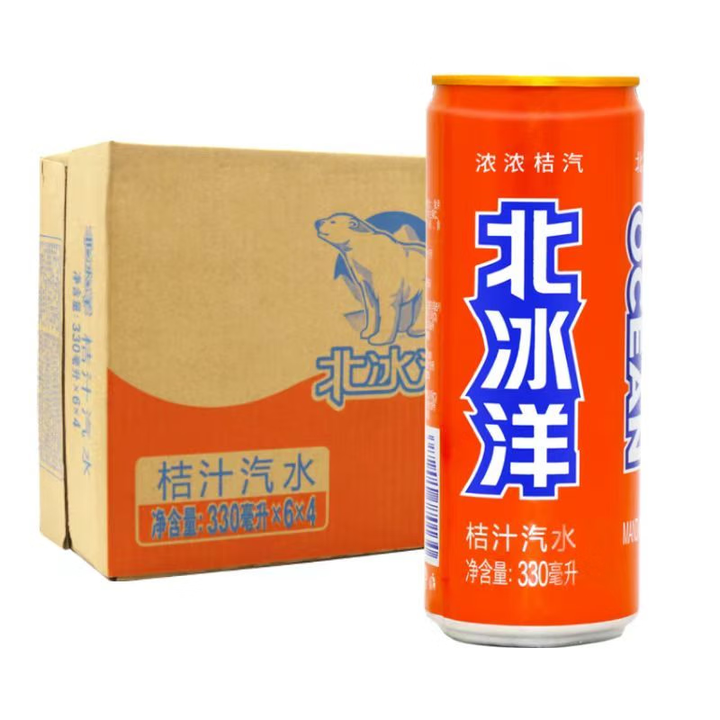 北冰洋橙汁/桔味汽水高罐装330ml*24听碳酸饮料果汁 桔汁汽水 330ml*24罐【图片 价格 品牌 报价】-京东