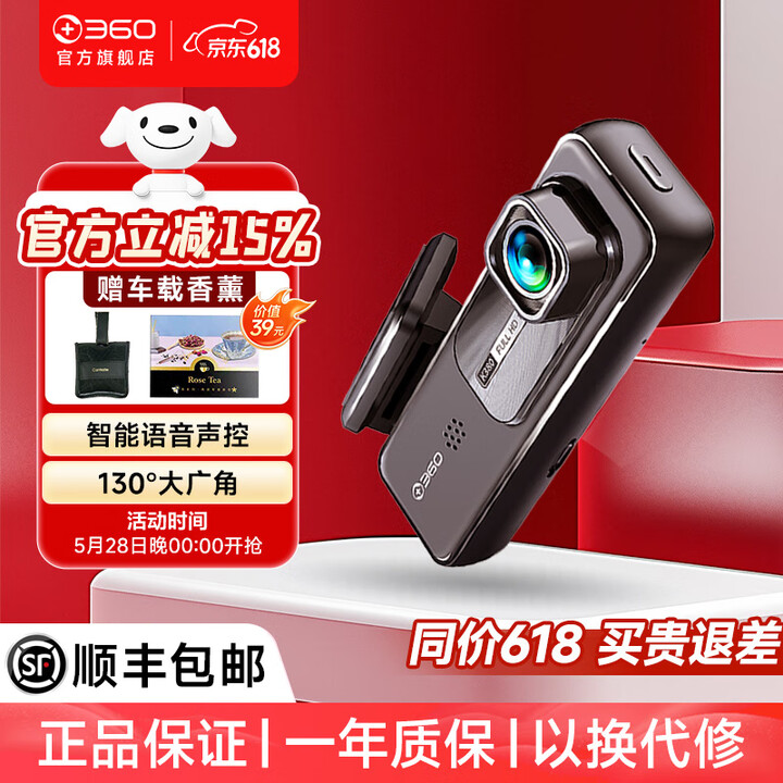 京东(JD.COM)-正品低价、品质保障、配送及时、轻松购物！