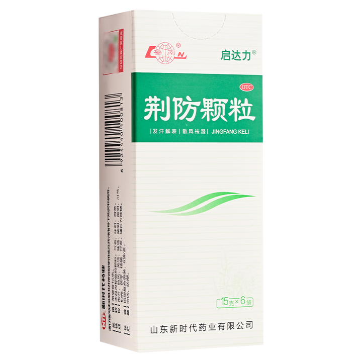 [启达力]荆防颗粒 15g*6袋 1盒装 发汗解表 散风祛湿 用于风寒感冒 头痛身痛 恶寒无汗 鼻塞清涕 咳嗽白痰【图片 价格 品牌 报价】-京东