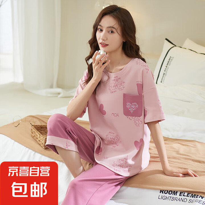 2025新款女士睡衣短袖七分裤夏季纯棉大码卡通可爱休闲家居服套装 HMF88129 L【图片 价格 品牌 报价】-京东