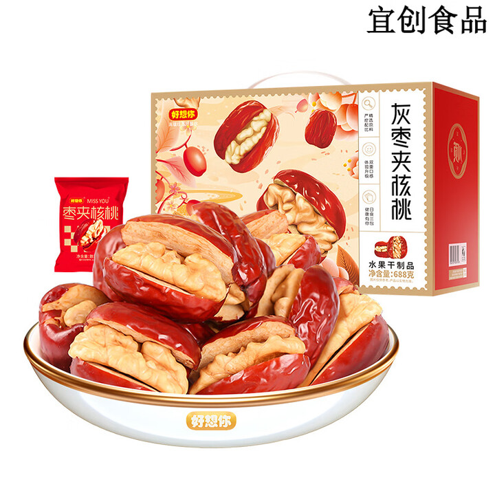 好想你688g灰枣夹核桃新疆红枣无核灰枣零食整箱送礼礼盒约120小 灰枣夹核桃【图片 价格 品牌 报价】-京东