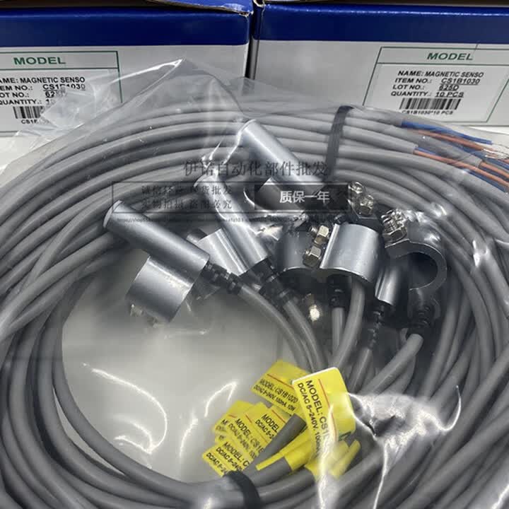 伊诺施磁性感应开关 CS1-B1-B2-B3-B4-B5 CS1A020/DS1AN030/DS1-B6B7B8 ds1-bn3线 npn ...