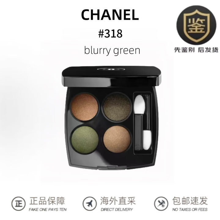 香奈儿（Chanel）四色眼影盘 五色眼影盘WARM哑光大地色308自然持妆闪片送女友老婆 （四色）318【图片 价格 品牌 报价】-京东